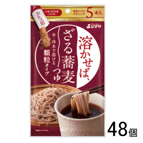 【ご注意＞必ずお読み下さい】※リニューアルに伴い、パッケージ・内容等予告なく変更する場合がございます。予めご了承ください。 パッケージ等のご指定があれば、ご連絡下さい。※こちらの商品は送料無料でお届け致します。但し、北海道・沖縄は別途送料1...