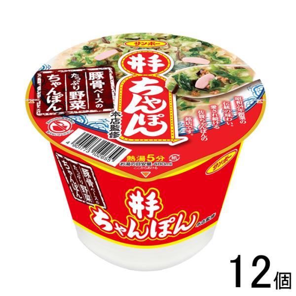 【ご注意＞必ずお読み下さい】※リニューアルに伴い、パッケージ・内容等予告なく変更する場合がございます。予めご了承ください。 パッケージ等のご指定があれば、ご連絡下さい。※こちらの商品は送料無料でお届け致します。但し、北海道・沖縄は別途送料1...