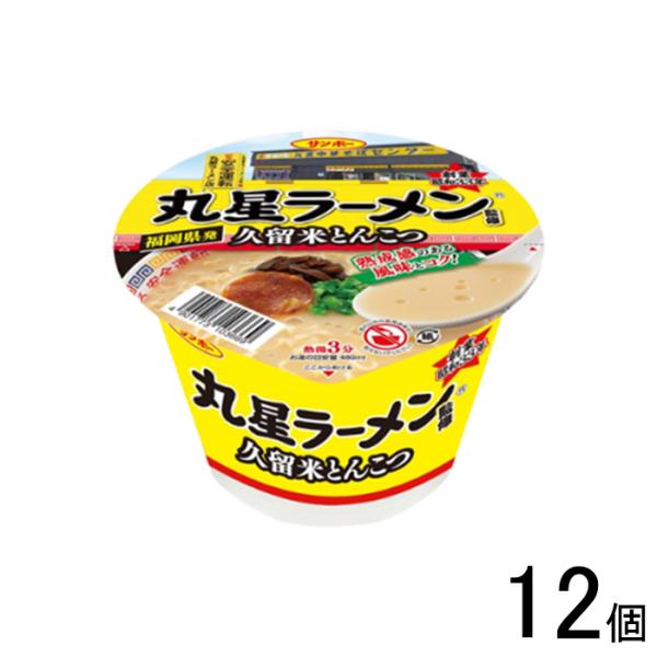 【ご注意＞必ずお読み下さい】※リニューアルに伴い、パッケージ・内容等予告なく変更する場合がございます。予めご了承ください。 パッケージ等のご指定があれば、ご連絡下さい。※こちらの商品は送料無料でお届け致します。但し、北海道・沖縄は別途送料1...