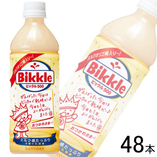 【ご注意＞必ずお読み下さい】※リニューアルに伴い、パッケージ・内容等予告なく変更する場合がございます。予めご了承ください。 パッケージ等のご指定があれば、ご連絡下さい。※こちらの商品は送料無料でお届け致します。但し、北海道・沖縄は別途送料1...