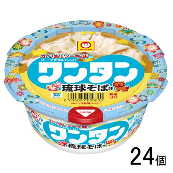 【ご注意＞必ずお読み下さい】※リニューアルに伴い、パッケージ・内容等予告なく変更する場合がございます。予めご了承ください。 パッケージ等のご指定があれば、ご連絡下さい。※こちらの商品は送料無料でお届け致します。但し、北海道・沖縄は別途送料1...