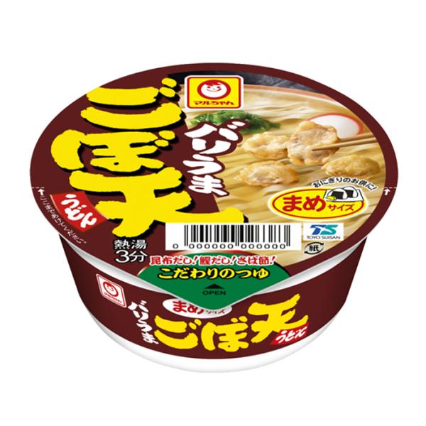 【ご注意＞必ずお読み下さい】※リニューアルに伴い、パッケージ・内容等予告なく変更する場合がございます。予めご了承ください。 パッケージ等のご指定があれば、ご連絡下さい。※こちらの商品は送料無料でお届け致します。但し、北海道・沖縄は別途送料1...