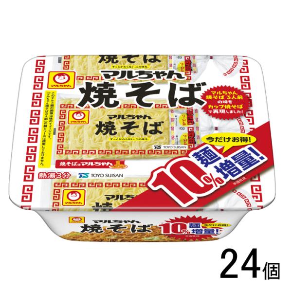 【ご注意＞必ずお読み下さい】※リニューアルに伴い、パッケージ・内容等予告なく変更する場合がございます。予めご了承ください。 パッケージ等のご指定があれば、ご連絡下さい。※こちらの商品は送料無料でお届け致します。但し、北海道・沖縄は別途送料1...