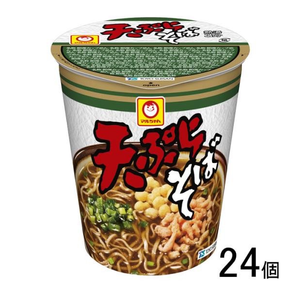 【ご注意＞必ずお読み下さい】※リニューアルに伴い、パッケージ・内容等予告なく変更する場合がございます。予めご了承ください。 パッケージ等のご指定があれば、ご連絡下さい。※こちらの商品は送料無料でお届け致します。但し、北海道・沖縄は別途送料1...