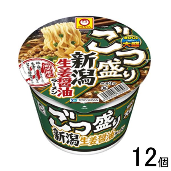 【ご注意＞必ずお読み下さい】※リニューアルに伴い、パッケージ・内容等予告なく変更する場合がございます。予めご了承ください。 パッケージ等のご指定があれば、ご連絡下さい。※こちらの商品は送料無料でお届け致します。但し、北海道・沖縄は別途送料1...