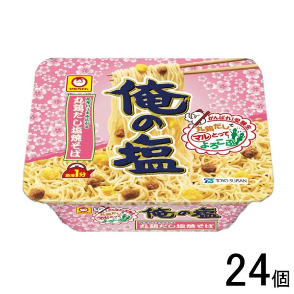 【ご注意＞必ずお読み下さい】※リニューアルに伴い、パッケージ・内容等予告なく変更する場合がございます。予めご了承ください。 パッケージ等のご指定があれば、ご連絡下さい。※こちらの商品は送料無料でお届け致します。但し、北海道・沖縄は別途送料1...
