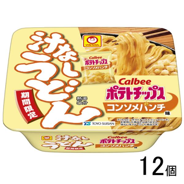 【ご注意＞必ずお読み下さい】※リニューアルに伴い、パッケージ・内容等予告なく変更する場合がございます。予めご了承ください。 パッケージ等のご指定があれば、ご連絡下さい。※こちらの商品は送料無料でお届け致します。但し、北海道・沖縄は別途送料1...