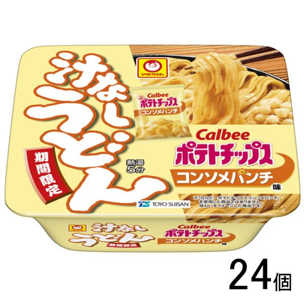 【ご注意＞必ずお読み下さい】※リニューアルに伴い、パッケージ・内容等予告なく変更する場合がございます。予めご了承ください。 パッケージ等のご指定があれば、ご連絡下さい。※こちらの商品は送料無料でお届け致します。但し、北海道・沖縄は別途送料1...