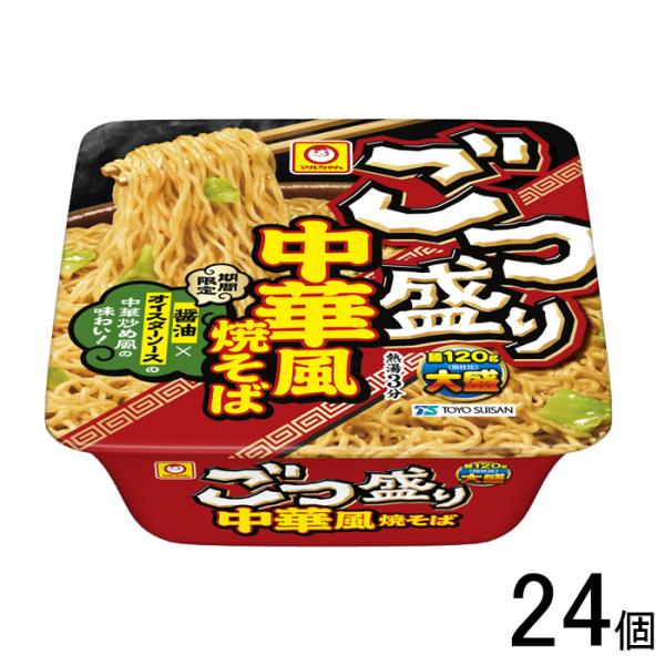 【ご注意＞必ずお読み下さい】※リニューアルに伴い、パッケージ・内容等予告なく変更する場合がございます。予めご了承ください。 パッケージ等のご指定があれば、ご連絡下さい。※こちらの商品は送料無料でお届け致します。但し、北海道・沖縄は別途送料1...