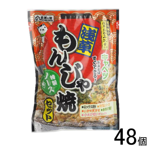 【ご注意＞必ずお読み下さい】※リニューアルに伴い、パッケージ・内容等予告なく変更する場合がございます。予めご了承ください。 パッケージ等のご指定があれば、ご連絡下さい。※こちらの商品は送料無料でお届け致します。但し、北海道・沖縄は別途送料1...