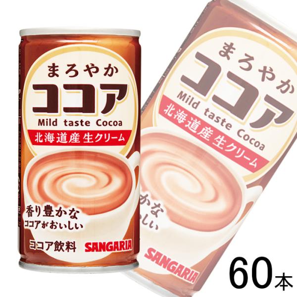 【ご注意＞必ずお読み下さい】※リニューアルに伴い、パッケージ・内容等予告なく変更する場合がございます。予めご了承ください。 パッケージ等のご指定があれば、ご連絡下さい。※こちらの商品は送料無料でお届け致します。但し、北海道・沖縄は別途送料1...