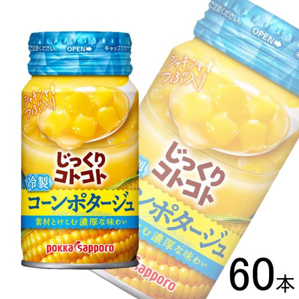 【ご注意＞必ずお読み下さい】※リニューアルに伴い、パッケージ・内容等予告なく変更する場合がございます。予めご了承ください。 パッケージ等のご指定があれば、ご連絡下さい。※こちらの商品は送料無料でお届け致します。但し、北海道・沖縄は別途送料1...