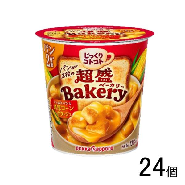 【ご注意＞必ずお読み下さい】※リニューアルに伴い、パッケージ・内容等予告なく変更する場合がございます。予めご了承ください。 パッケージ等のご指定があれば、ご連絡下さい。※こちらの商品は送料無料でお届け致します。但し、北海道・沖縄は別途送料1...