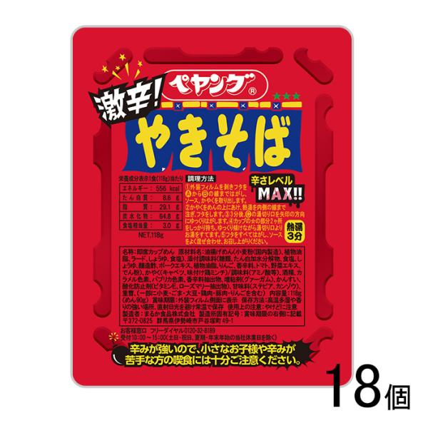 【ご注意＞必ずお読み下さい】※リニューアルに伴い、パッケージ・内容等予告なく変更する場合がございます。予めご了承ください。 パッケージ等のご指定があれば、ご連絡下さい。※こちらの商品は送料無料でお届け致します。但し、北海道・沖縄は別途送料1...