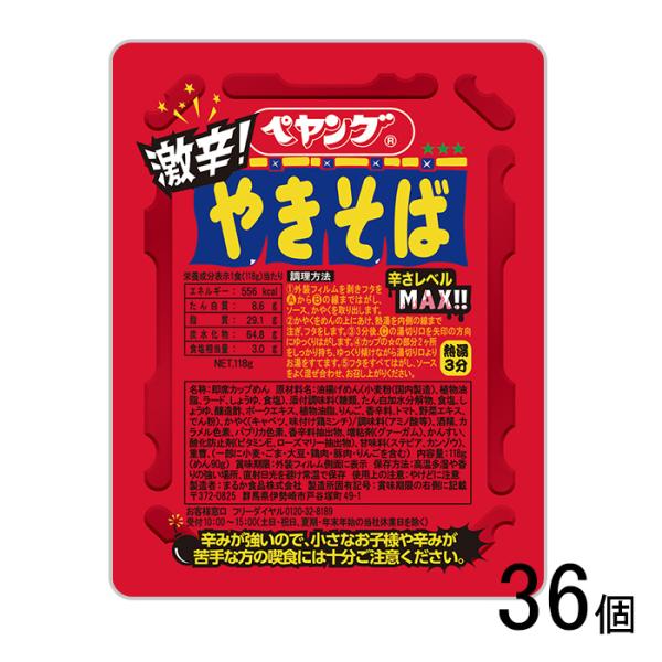 【ご注意＞必ずお読み下さい】※リニューアルに伴い、パッケージ・内容等予告なく変更する場合がございます。予めご了承ください。 パッケージ等のご指定があれば、ご連絡下さい。※こちらの商品は送料無料でお届け致します。但し、北海道・沖縄は別途送料1...