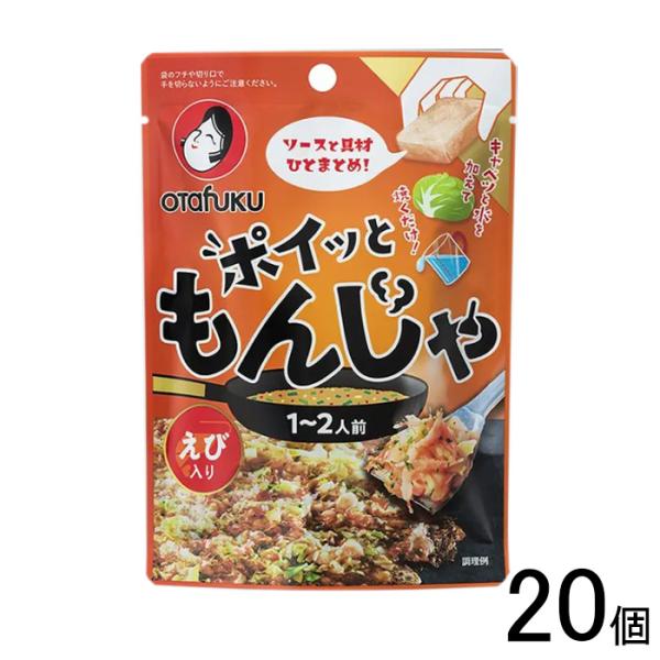 【ご注意＞必ずお読み下さい】※リニューアルに伴い、パッケージ・内容等予告なく変更する場合がございます。予めご了承ください。 パッケージ等のご指定があれば、ご連絡下さい。※こちらの商品は送料無料でお届け致します。但し、北海道・沖縄は別途送料1...