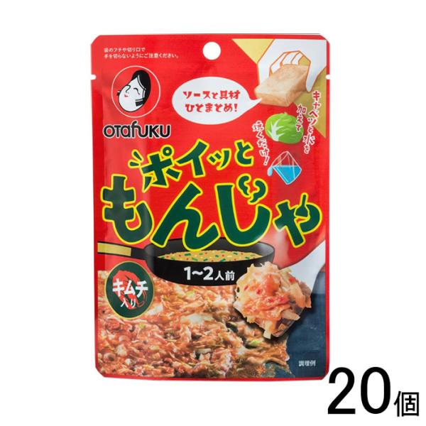 【ご注意＞必ずお読み下さい】※リニューアルに伴い、パッケージ・内容等予告なく変更する場合がございます。予めご了承ください。 パッケージ等のご指定があれば、ご連絡下さい。※こちらの商品は送料無料でお届け致します。但し、北海道・沖縄は別途送料1...