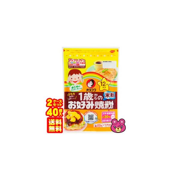 こちらの商品は送料無料でお届け致します。但し、北海道・沖縄は別途送料1000円、東北は別途送料400円かかります。他商品との同梱はできません。