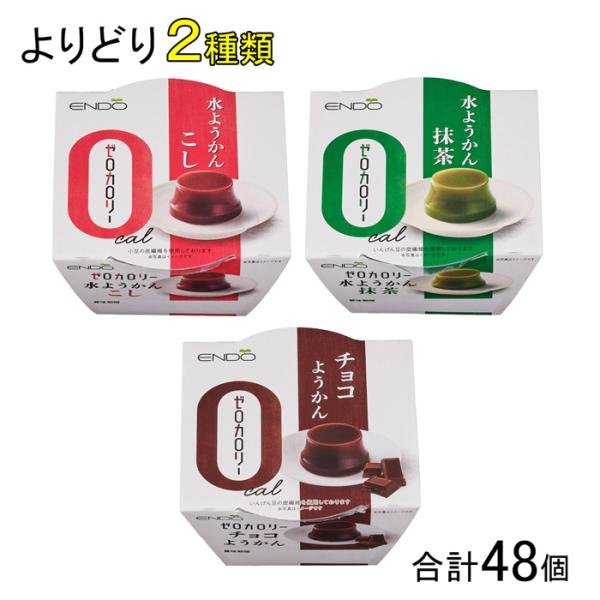 【ご注意＞必ずお読み下さい】※リニューアルに伴い、パッケージ・内容等予告なく変更する場合がございます。予めご了承ください。 パッケージ等のご指定があれば、ご連絡下さい。※こちらの商品は送料無料でお届け致します。但し、北海道・沖縄は別途送料1...