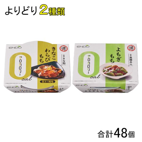 【ご注意＞必ずお読み下さい】※リニューアルに伴い、パッケージ・内容等予告なく変更する場合がございます。予めご了承ください。 パッケージ等のご指定があれば、ご連絡下さい。※こちらの商品は送料無料でお届け致します。但し、北海道・沖縄は別途送料1...