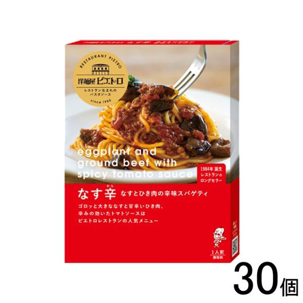 【ご注意＞必ずお読み下さい】※リニューアルに伴い、パッケージ・内容等予告なく変更する場合がございます。予めご了承ください。 パッケージ等のご指定があれば、ご連絡下さい。※こちらの商品は送料無料でお届け致します。但し、北海道・沖縄は別途送料1...