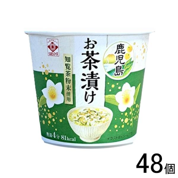 【ご注意＞必ずお読み下さい】※リニューアルに伴い、パッケージ・内容等予告なく変更する場合がございます。予めご了承ください。 パッケージ等のご指定があれば、ご連絡下さい。※こちらの商品は送料無料でお届け致します。但し、北海道・沖縄は別途送料1...