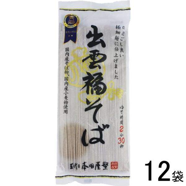 【ご注意＞必ずお読み下さい】※リニューアルに伴い、パッケージ・内容等予告なく変更する場合がございます。予めご了承ください。 パッケージ等のご指定があれば、ご連絡下さい。※こちらの商品は送料無料でお届け致します。但し、北海道・沖縄は別途送料1...