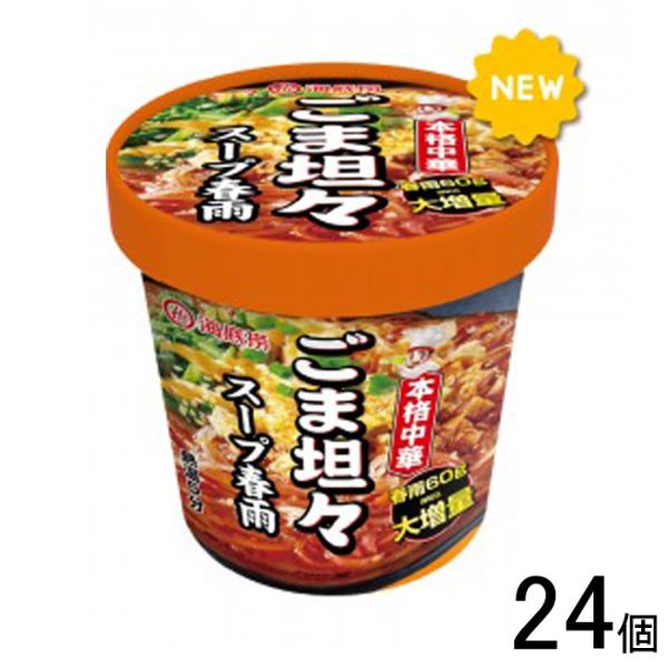 【ご注意＞必ずお読み下さい】※リニューアルに伴い、パッケージ・内容等予告なく変更する場合がございます。予めご了承ください。 パッケージ等のご指定があれば、ご連絡下さい。※こちらの商品は送料無料でお届け致します。但し、北海道・沖縄は別途送料1...