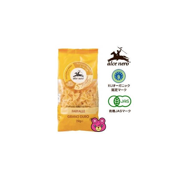 こちらの商品は送料無料でお届け致します。但し、北海道・沖縄は別途送料1000円、東北は別途送料400円かかります。他商品との同梱はできません。