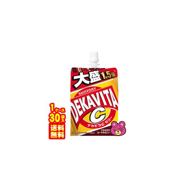 【ご注意＞必ずお読み下さい】※リニューアルに伴い、パッケージ・内容等予告なく変更する場合がございます。予めご了承ください。 パッケージ等のご指定があれば、ご連絡下さい。※こちらの商品は送料無料でお届け致します。但し、北海道・沖縄は別途送料1...