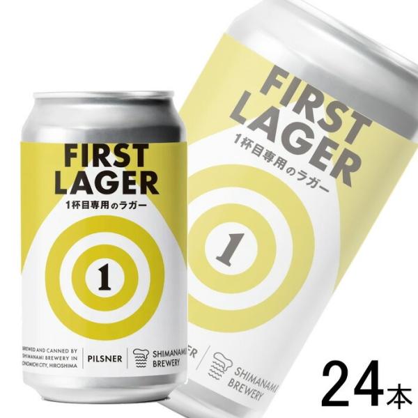 【ご注意＞必ずお読み下さい】お酒※お酒の販売は、20歳以上の方に限らせていただきます。※リニューアルに伴い、パッケージ・内容等予告なく変更する場合がございます。予めご了承ください。 パッケージ等のご指定があれば、ご連絡下さい。※こちらの商品...