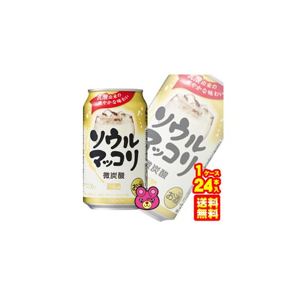 【ご注意＞必ずお読み下さい】お酒※お酒の販売は、20歳以上の方に限らせていただきます。※リニューアルに伴い、パッケージ・内容等予告なく変更する場合がございます。予めご了承ください。 パッケージ等のご指定があれば、ご連絡下さい。※こちらの商品...