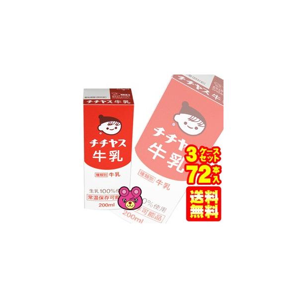 こちらの商品は送料無料でお届け致します。但し、北海道・沖縄は別途送料1000円、東北は別途送料400円かかります。他商品との同梱はできません。