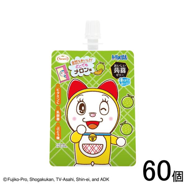 【ご注意＞必ずお読み下さい】※リニューアルに伴い、パッケージ・内容等予告なく変更する場合がございます。予めご了承ください。 パッケージ等のご指定があれば、ご連絡下さい。※こちらの商品は送料無料でお届け致します。但し、北海道・沖縄は別途送料1...