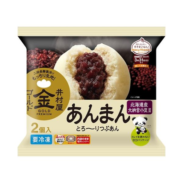 【ご注意＞必ずお読み下さい】※リニューアルに伴い、パッケージ・内容等予告なく変更する場合がございます。予めご了承ください。 パッケージ等のご指定があれば、ご連絡下さい。※こちらの商品は送料無料でお届け致します。但し、北海道・沖縄は別途送料1...