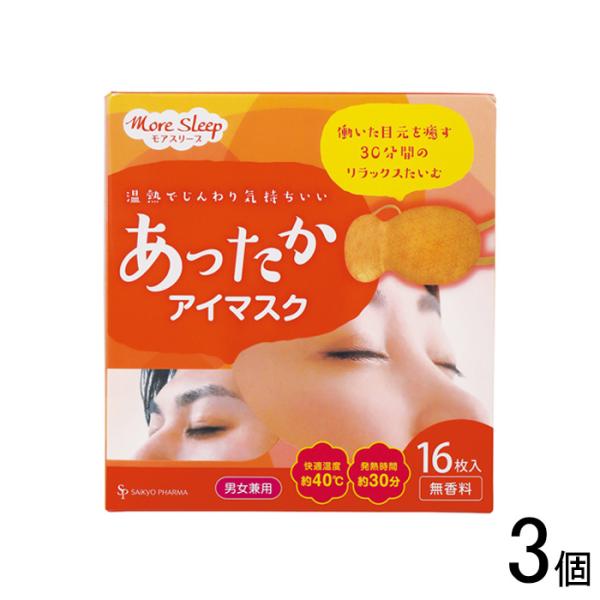 【ご注意＞必ずお読み下さい】※リニューアルに伴い、パッケージ・内容等予告なく変更する場合がございます。予めご了承ください。 パッケージ等のご指定があれば、ご連絡下さい。※こちらの商品は送料無料でお届け致します。但し、北海道・沖縄は別途送料1...