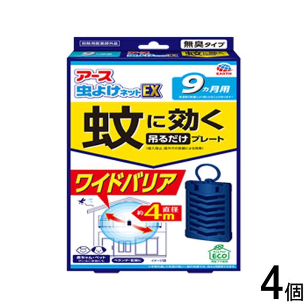 【ご注意＞必ずお読み下さい】※リニューアルに伴い、パッケージ・内容等予告なく変更する場合がございます。予めご了承ください。 パッケージ等のご指定があれば、ご連絡下さい。※こちらの商品は送料無料でお届け致します。但し、北海道・沖縄は別途送料1...