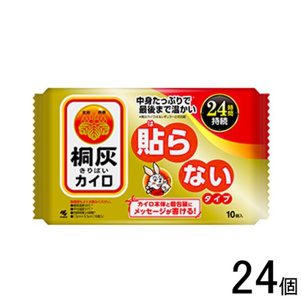 【ご注意＞必ずお読み下さい】※リニューアルに伴い、パッケージ・内容等予告なく変更する場合がございます。予めご了承ください。 パッケージ等のご指定があれば、ご連絡下さい。※こちらの商品は送料無料でお届け致します。但し、北海道・沖縄は別途送料1...