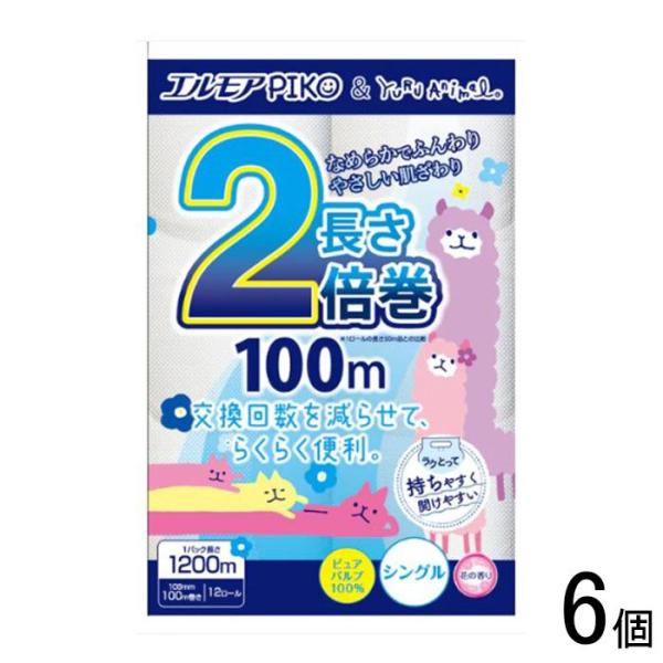 【ご注意＞必ずお読み下さい】※リニューアルに伴い、パッケージ・内容等予告なく変更する場合がございます。予めご了承ください。 パッケージ等のご指定があれば、ご連絡下さい。※こちらの商品は送料無料でお届け致します。但し、北海道・沖縄は別途送料1...