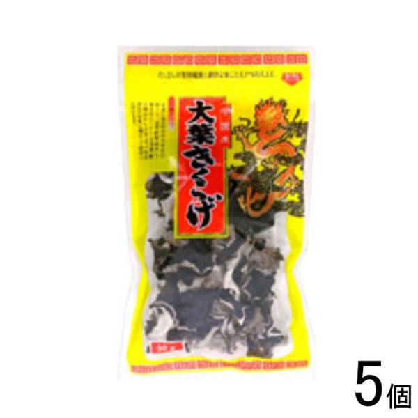 【ご注意＞必ずお読み下さい】※リニューアルに伴い、パッケージ・内容等予告なく変更する場合がございます。予めご了承ください。 パッケージ等のご指定があれば、ご連絡下さい。※こちらの商品は送料無料でお届け致します。但し、北海道・沖縄は別途送料1...