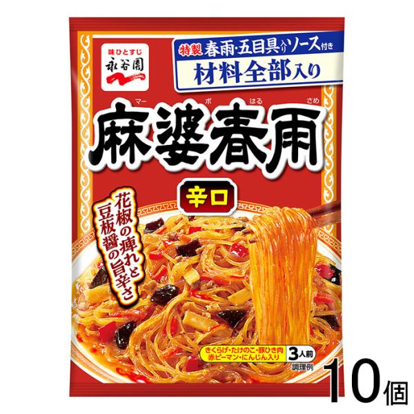 【ご注意＞必ずお読み下さい】※リニューアルに伴い、パッケージ・内容等予告なく変更する場合がございます。予めご了承ください。 パッケージ等のご指定があれば、ご連絡下さい。※こちらの商品は送料無料でお届け致します。但し、北海道・沖縄は別途送料1...