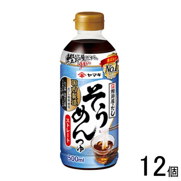 【ご注意＞必ずお読み下さい】※リニューアルに伴い、パッケージ・内容等予告なく変更する場合がございます。予めご了承ください。 パッケージ等のご指定があれば、ご連絡下さい。※こちらの商品は送料無料でお届け致します。但し、北海道・沖縄は別途送料1...