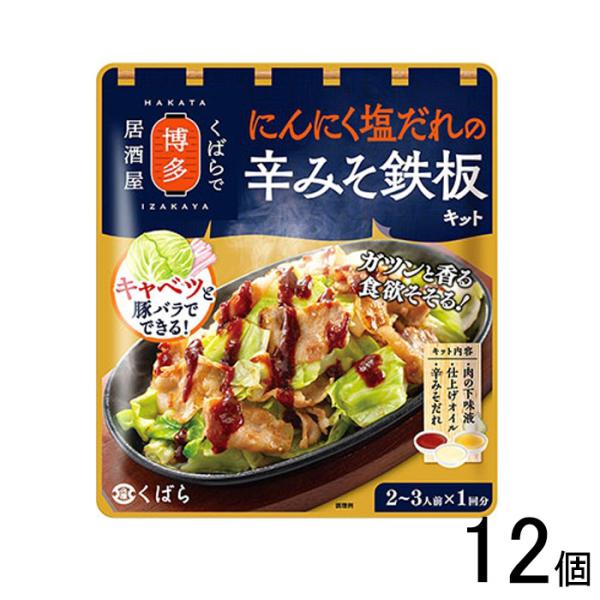 【ご注意＞必ずお読み下さい】※リニューアルに伴い、パッケージ・内容等予告なく変更する場合がございます。予めご了承ください。 パッケージ等のご指定があれば、ご連絡下さい。※こちらの商品は送料無料でお届け致します。但し、北海道・沖縄は別途送料1...
