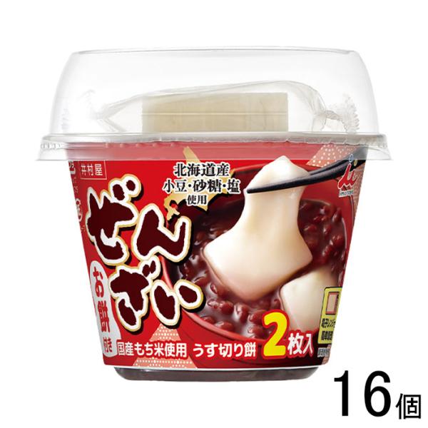 【ご注意＞必ずお読み下さい】※リニューアルに伴い、パッケージ・内容等予告なく変更する場合がございます。予めご了承ください。 パッケージ等のご指定があれば、ご連絡下さい。※こちらの商品は送料無料でお届け致します。但し、北海道・沖縄は別途送料1...