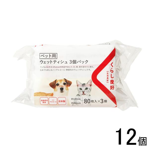【ご注意＞必ずお読み下さい】※リニューアルに伴い、パッケージ・内容等予告なく変更する場合がございます。予めご了承ください。 パッケージ等のご指定があれば、ご連絡下さい。※こちらの商品は送料無料でお届け致します。但し、北海道・沖縄は別途送料1...