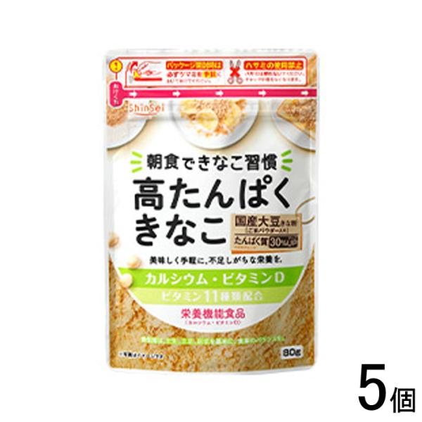 【ご注意＞必ずお読み下さい】※リニューアルに伴い、パッケージ・内容等予告なく変更する場合がございます。予めご了承ください。 パッケージ等のご指定があれば、ご連絡下さい。※こちらの商品は送料無料でお届け致します。但し、北海道・沖縄は別途送料1...