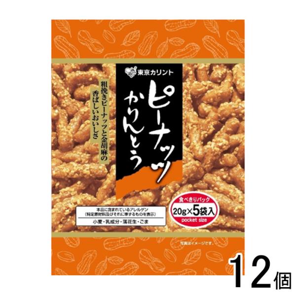 【ご注意＞必ずお読み下さい】※リニューアルに伴い、パッケージ・内容等予告なく変更する場合がございます。予めご了承ください。 パッケージ等のご指定があれば、ご連絡下さい。※こちらの商品は送料無料でお届け致します。但し、北海道・沖縄は別途送料1...