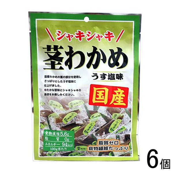 【ご注意＞必ずお読み下さい】※リニューアルに伴い、パッケージ・内容等予告なく変更する場合がございます。予めご了承ください。 パッケージ等のご指定があれば、ご連絡下さい。※こちらの商品は送料無料でお届け致します。但し、北海道・沖縄は別途送料1...