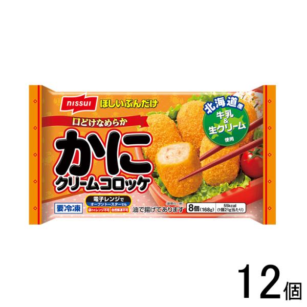【ご注意＞必ずお読み下さい】※リニューアルに伴い、パッケージ・内容等予告なく変更する場合がございます。予めご了承ください。 パッケージ等のご指定があれば、ご連絡下さい。※こちらの商品は送料無料でお届け致します。但し、北海道・沖縄は別途送料1...