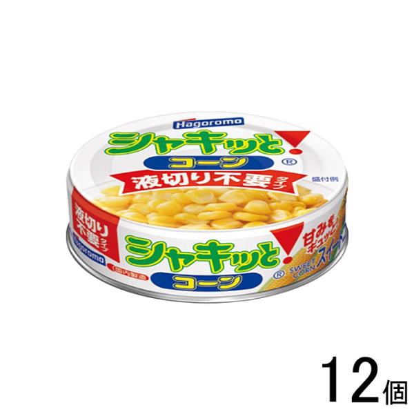 【ご注意＞必ずお読み下さい】※リニューアルに伴い、パッケージ・内容等予告なく変更する場合がございます。予めご了承ください。 パッケージ等のご指定があれば、ご連絡下さい。※こちらの商品は送料無料でお届け致します。但し、北海道・沖縄は別途送料1...